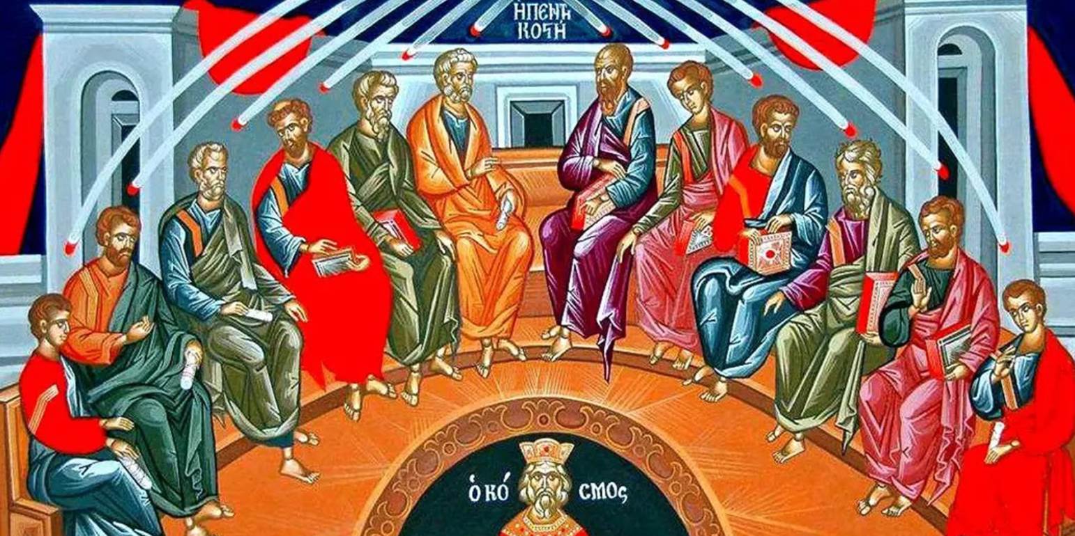 ΚΥΡΙΑΚΗ ΤΗΣ ΠΕΝΤΗΚΟΣΤΗΣ - Afroditi Ierousalim Travel - Αφροδίτη ...