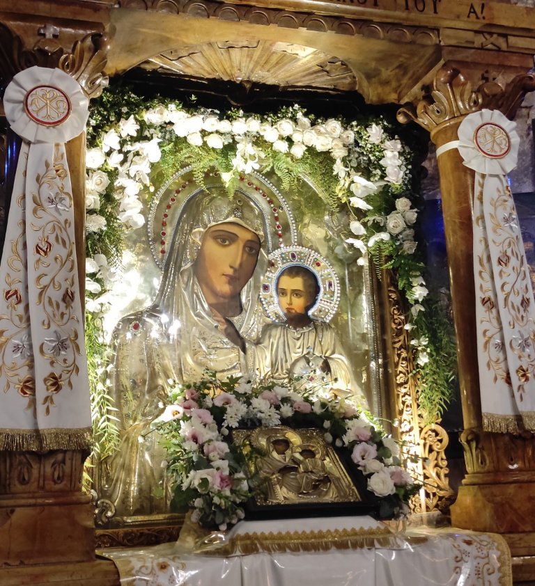 Afroditi Ierousalim Travel - Αφροδίτη Iερουσαλήμ τράβελ - Γραφείο ...