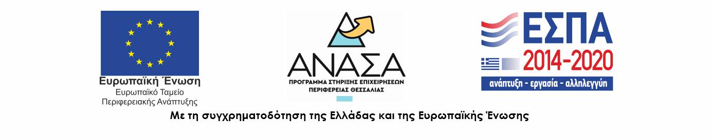 Afroditi Ierousalim Travel - Αφροδίτη Iερουσαλήμ τράβελ - Γραφείο ...