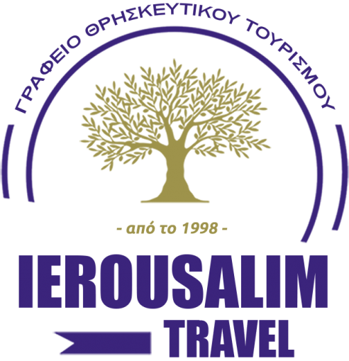 Ierousalim Travel - Iερουσαλήμ τράβελ - Γραφείο Θρησκευτικού Τουρισμού ...
